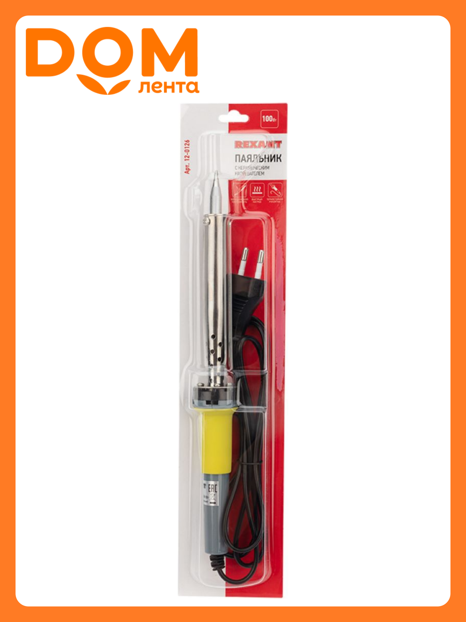 Паяльник REXANT, термопинцет, керамический нагреватель, 100Вт, серебристый