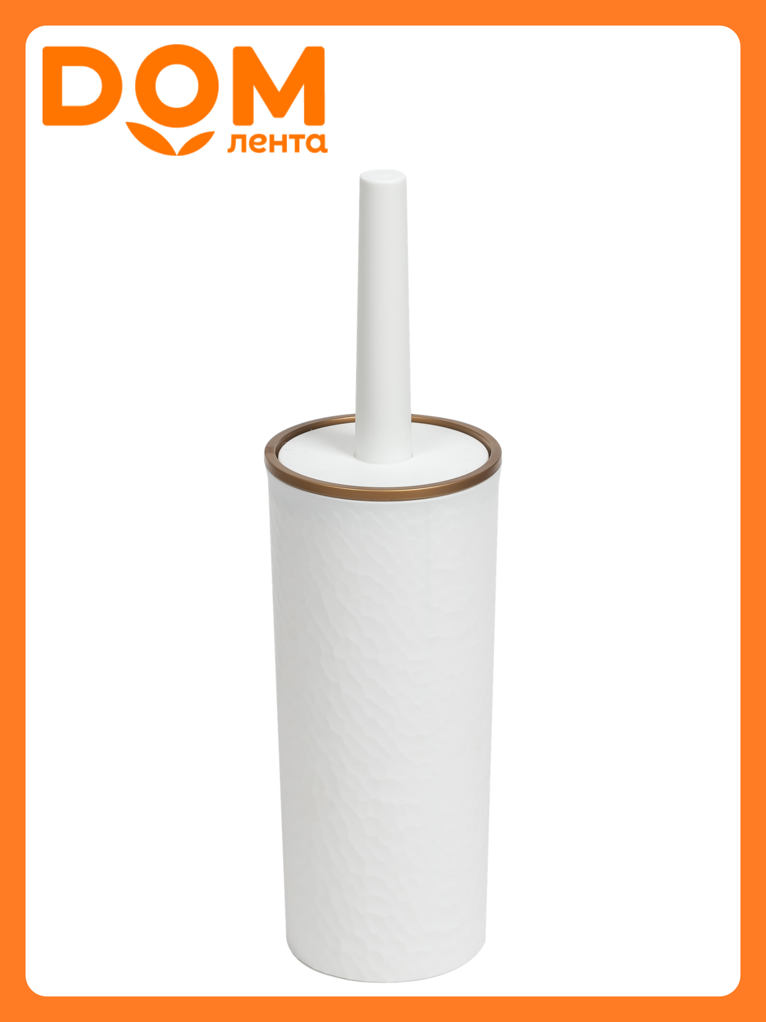 Ершик для унитаза Violet "Венеция", напольный, с подставкой, белый/бронзовый