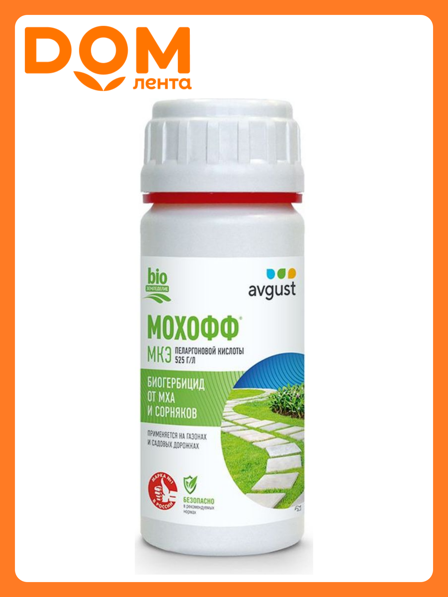 Гербицид Avgust "Био Мохофф", от сорняков, для газонов, 100 мл