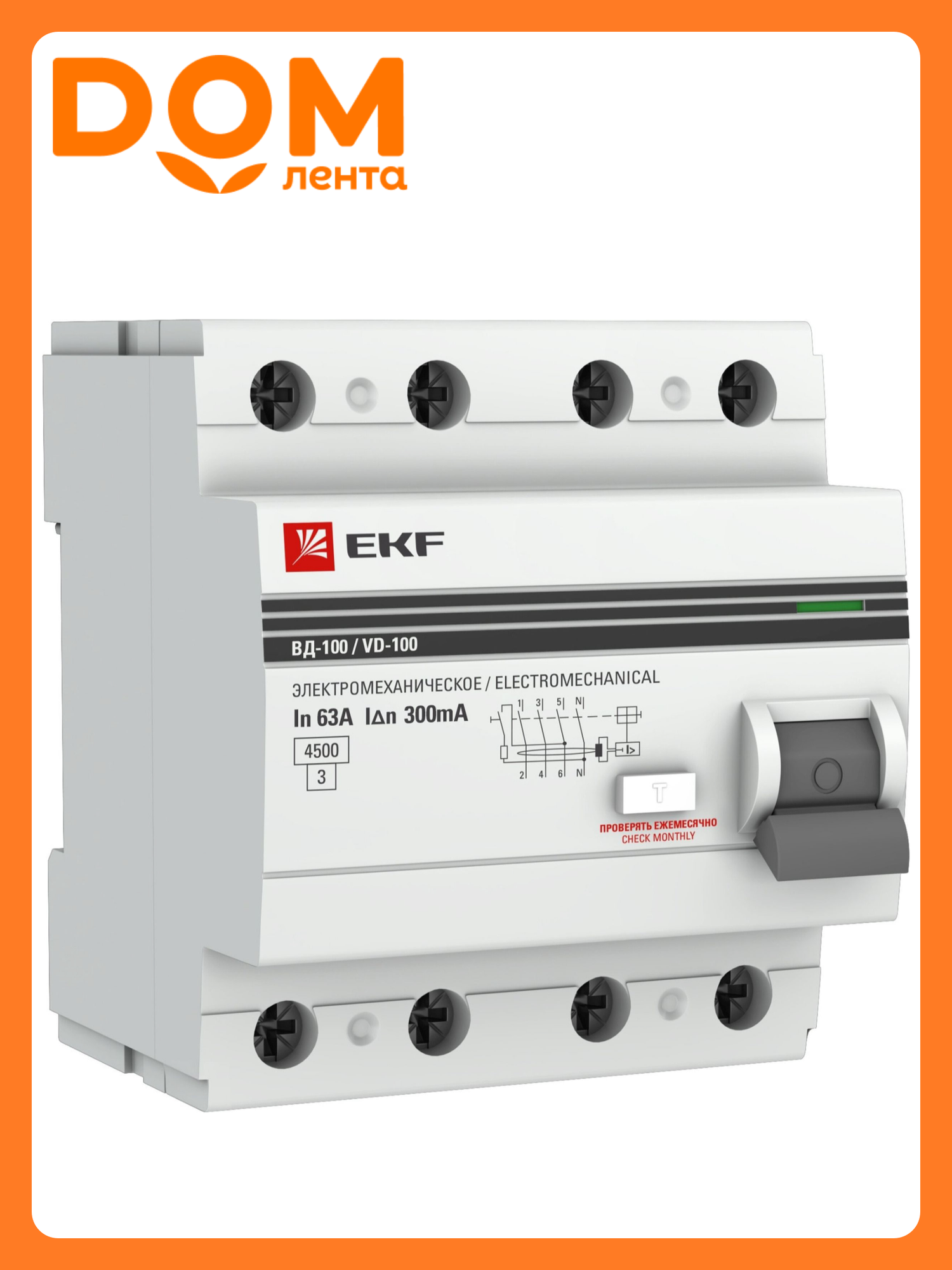 Устройство защитного отключения EKF PROxima ELCB-4-63-300-EM-PRO 4P 63 A