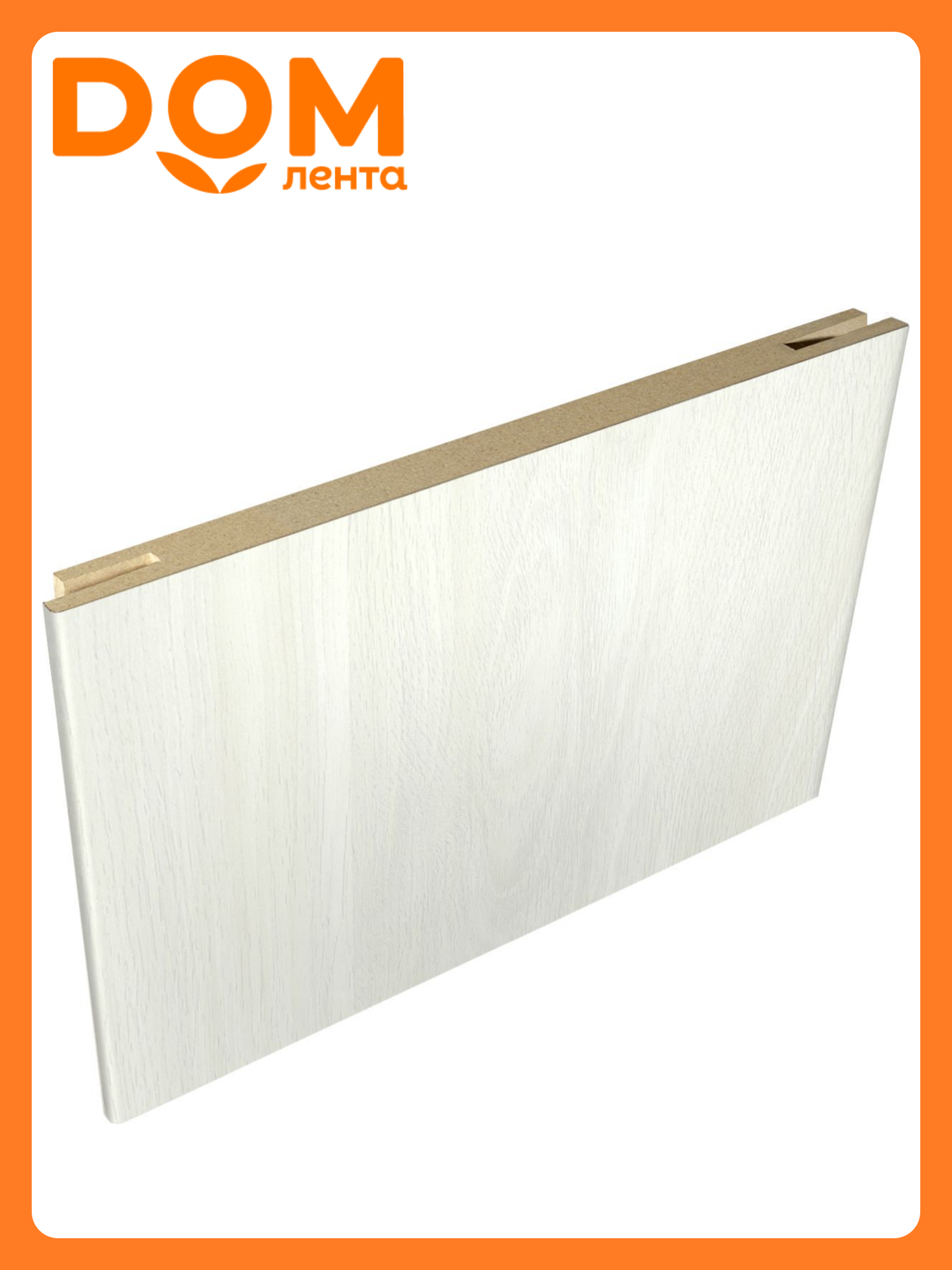 Доборная планка Примера телескопический Дуб перламутровый 150х2100 мм 1 шт