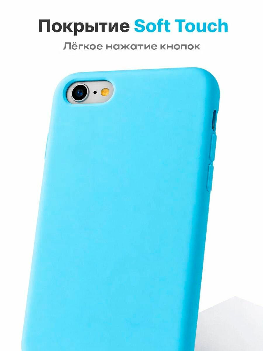 Силиконовый чехол для iPhone 6, 6S (2015), Противоударный чехол на Айфон 6, 6с (голубой) — фото 1