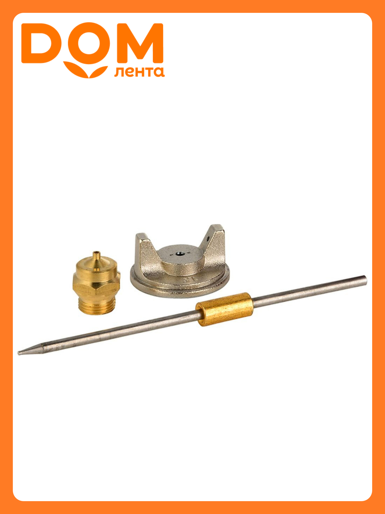 Сопло Elitech 0704.017600, для пневмокраскопульта, сталь, резьба, диаметр 2,5 мм