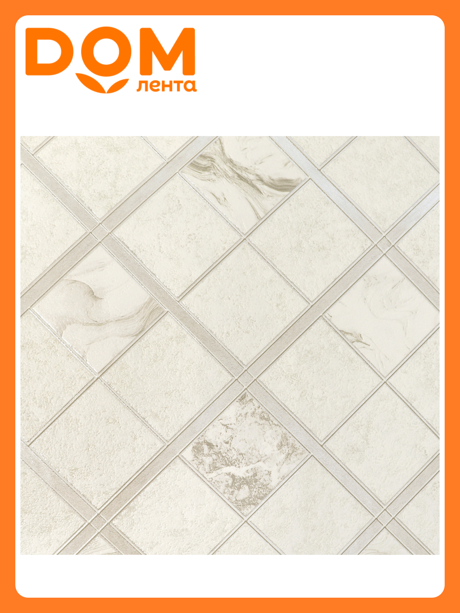 Обои Elysium компакт-винил Бруно 908200 0,53x10,05м белые