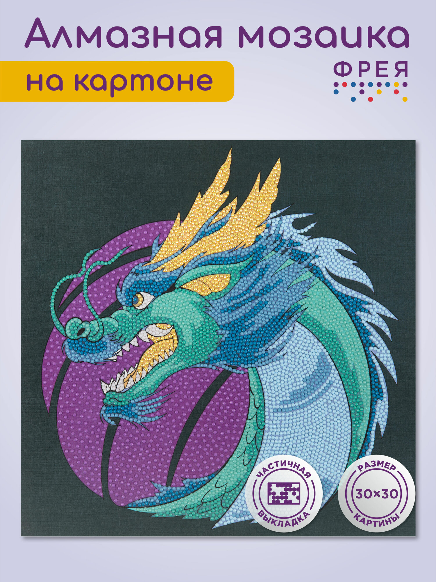 Алмазная (кристальная) мозаика постер "фрея" ALBP-283 "Китайский дракон" 30х30 см
