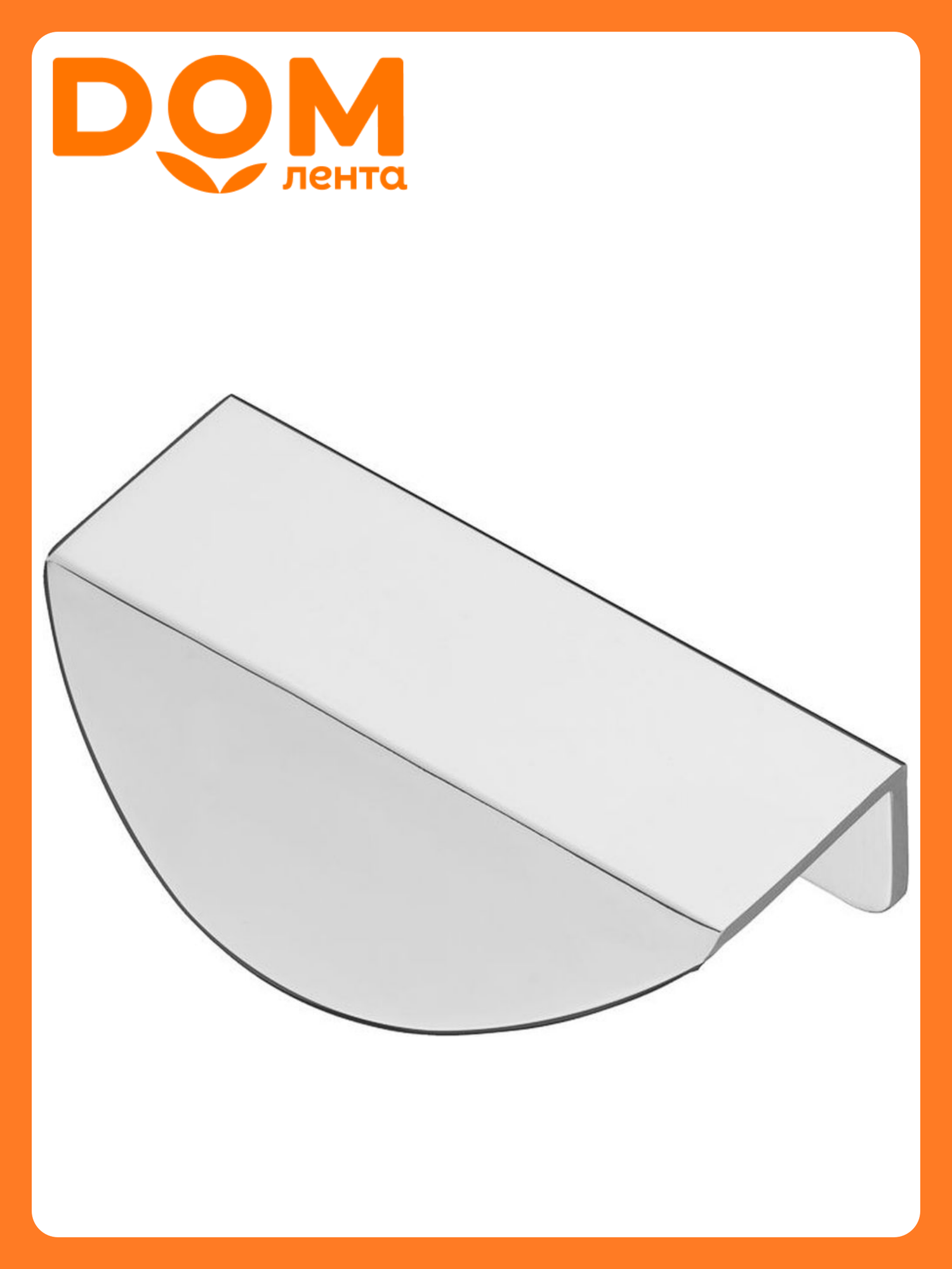 Ручка-скоба KERRON S-4160-32, для мебели, хромированная, 32мм