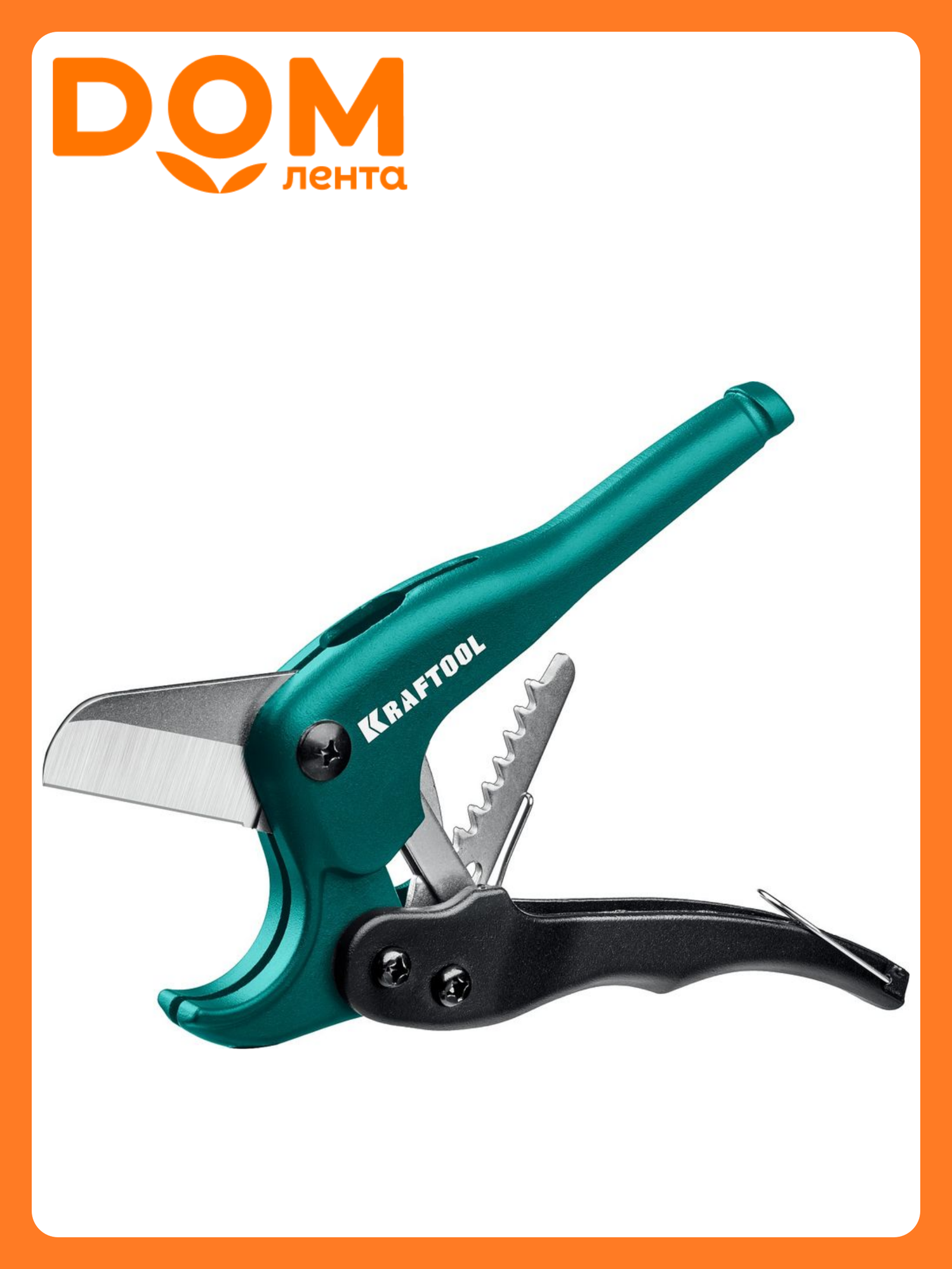 Труборез Kraftool 425 мм, для ПВХ, полипропилена, сшитого полиэтилена, ХПВХ и металлопластика