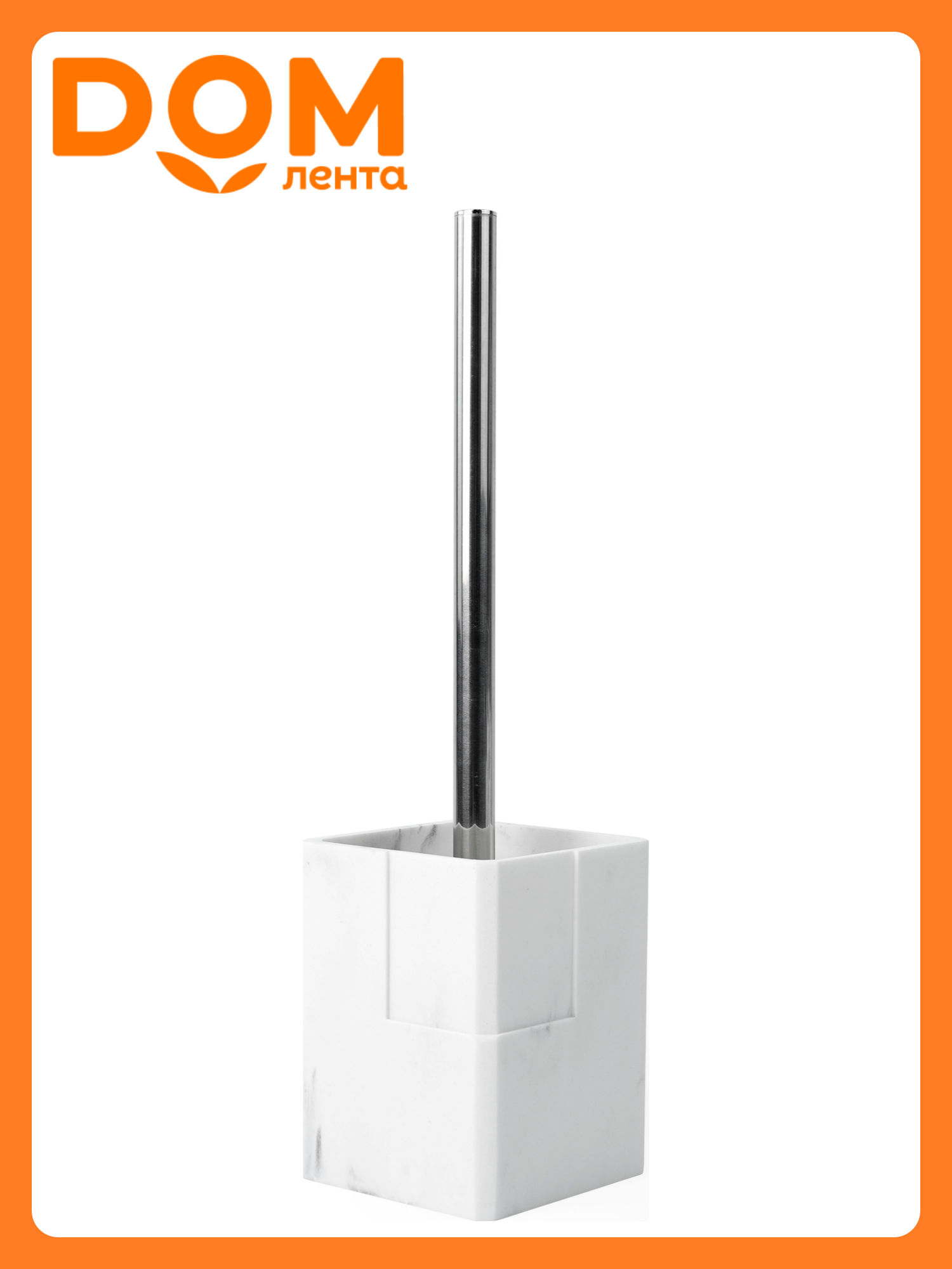 Ерш напольный URBAN полирезин