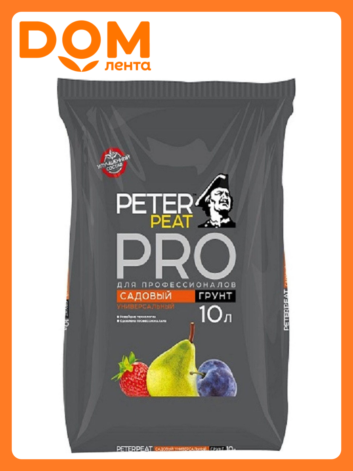 Грунт PETER PEAT PRO, универсальный, для рассады, овощей, зелени, 10л
