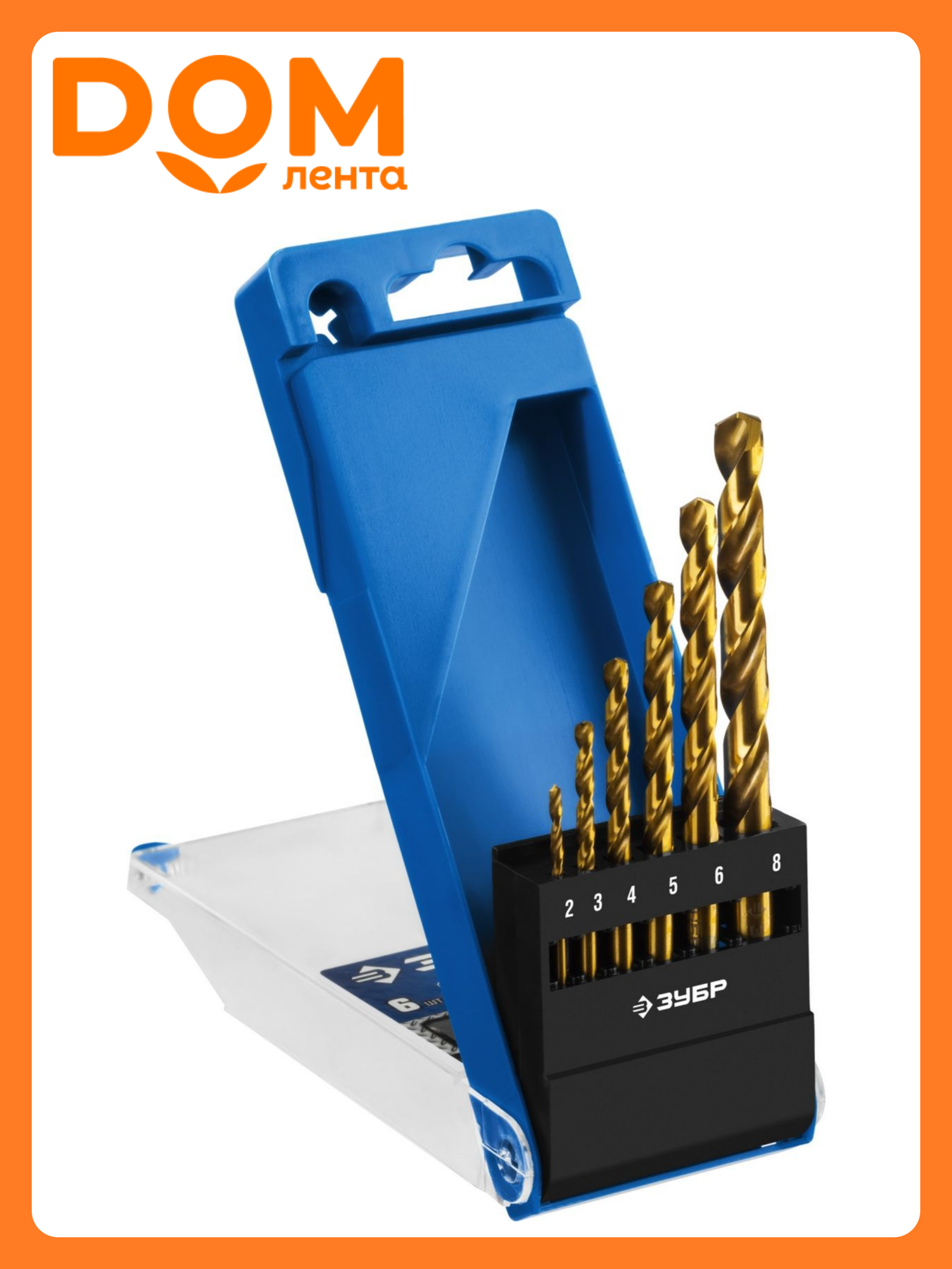 Набор сверл ЗУБР Профессионал 29615-H6, по металлу, HSS, цилиндрический хвостовик