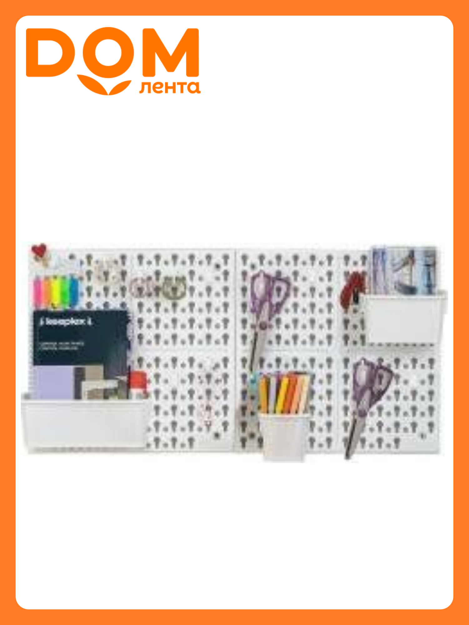 Органайзер настенный Puzzle с наполнением 325х115х325 белый, высокое качество материалов