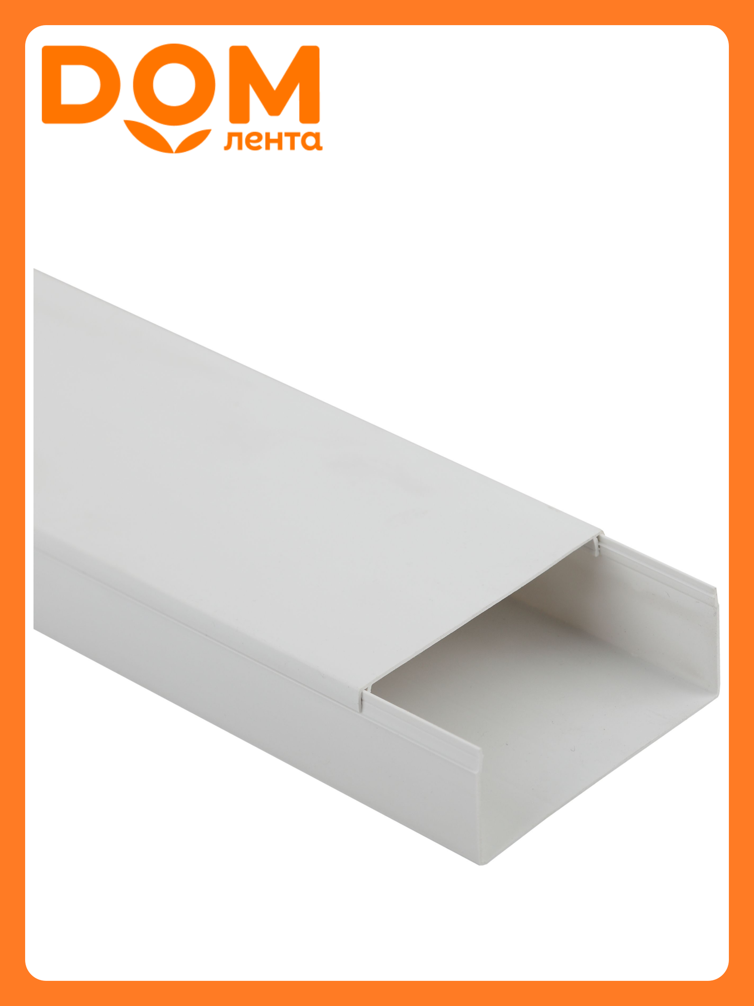 Кабель-канал ЭРА 100x40 белый 16м