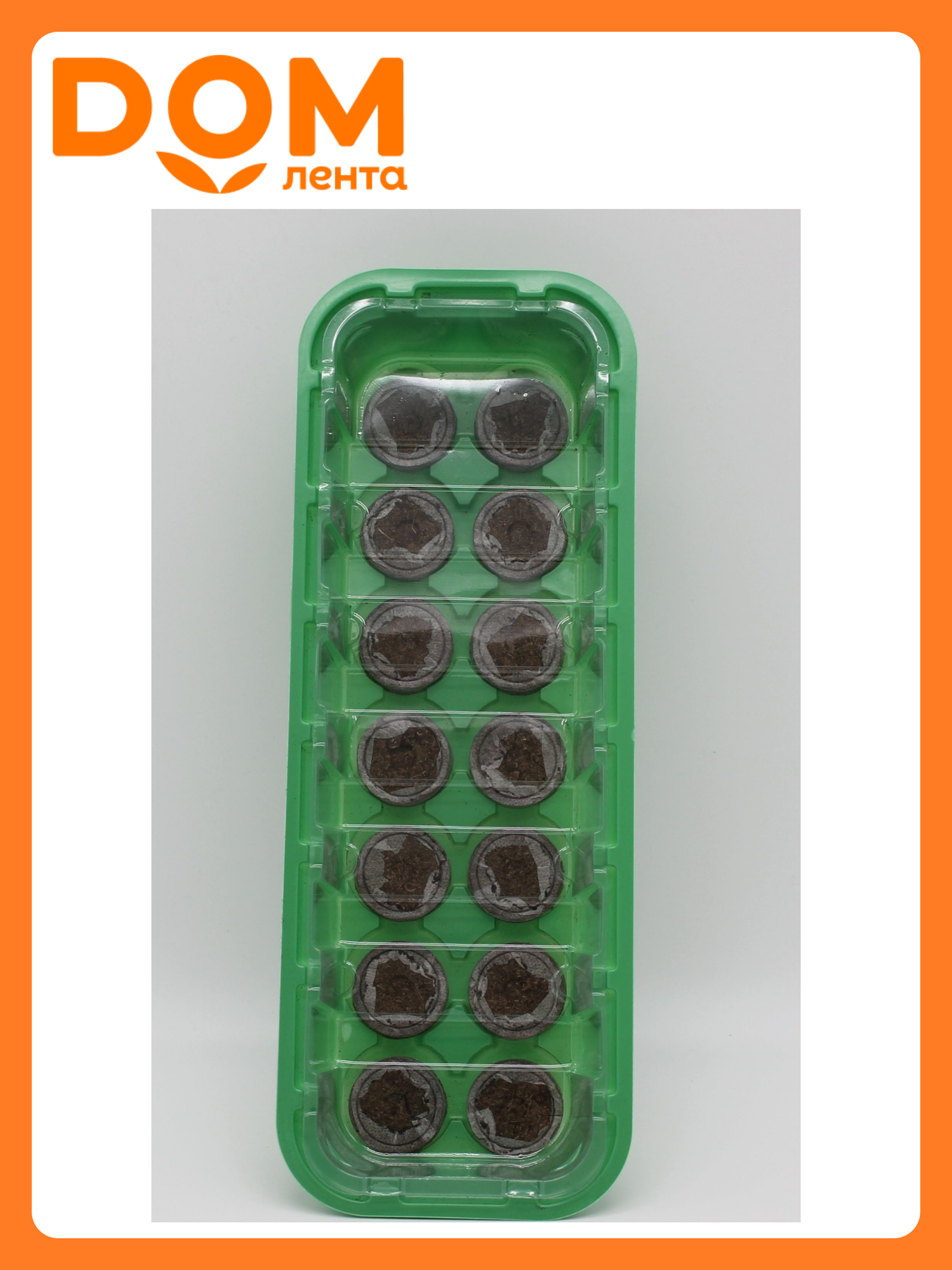 Мини парник с торфяными таблетками (14 шт), d 41, для садоводов и огородников