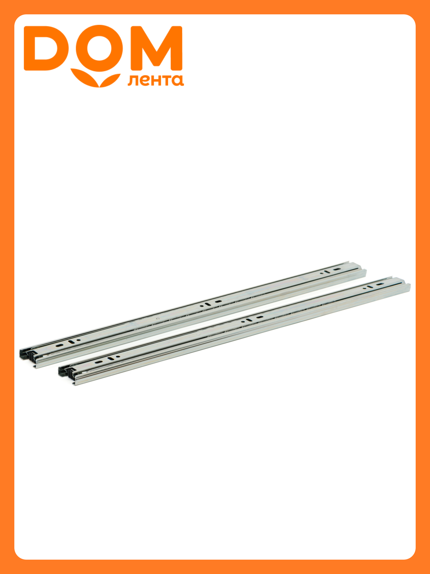 Направляющая LEMAX Prof, шариковая, сталь, 35 мм, 500 мм, серебристая