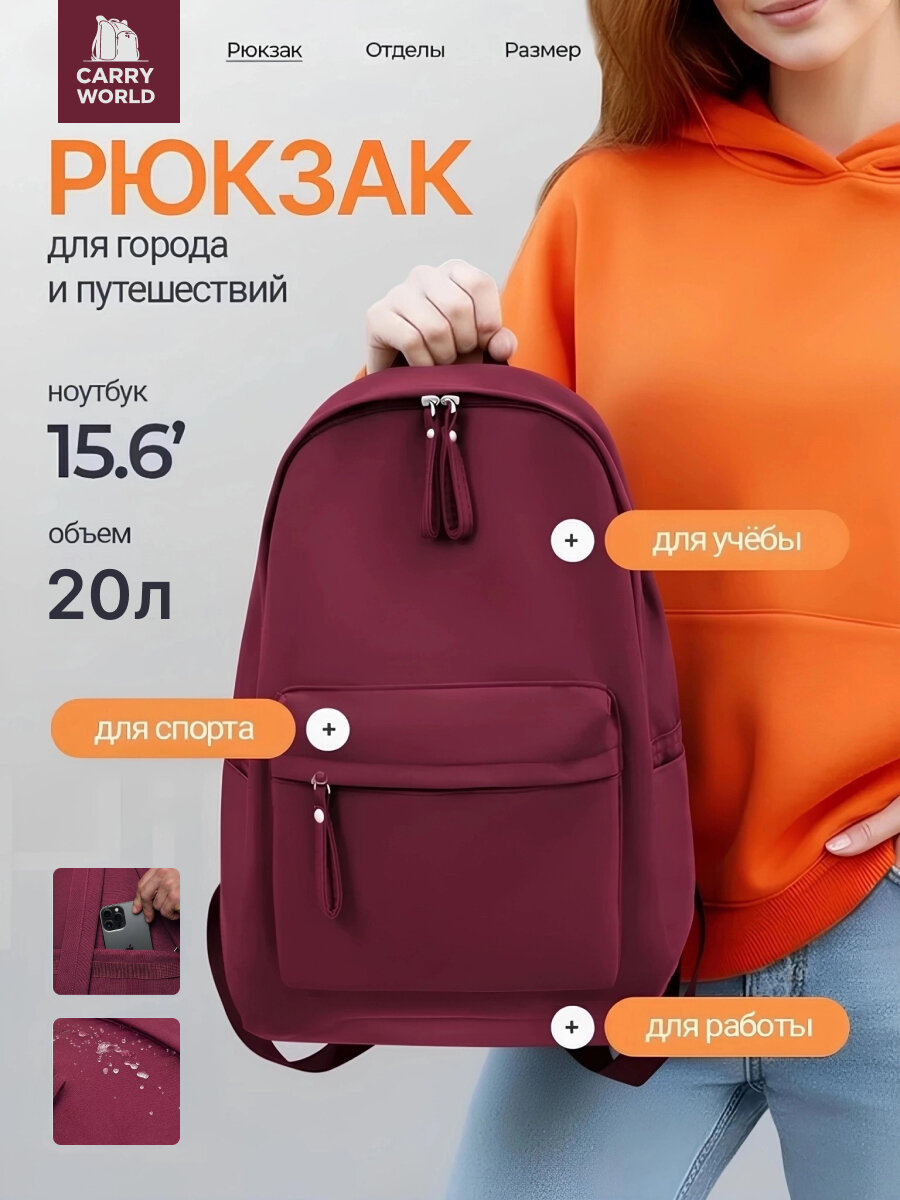 Рюкзак женский городской, тканевый, спортивный, водоотталкивающий, для ноутбука.