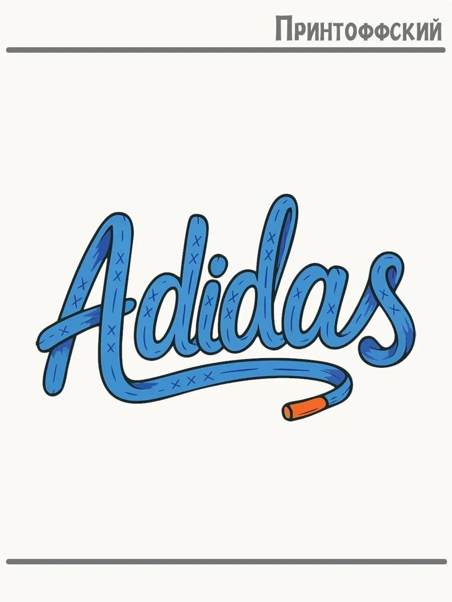 Термонаклейка для одежды и аксессуаров DTF-печать Adidas