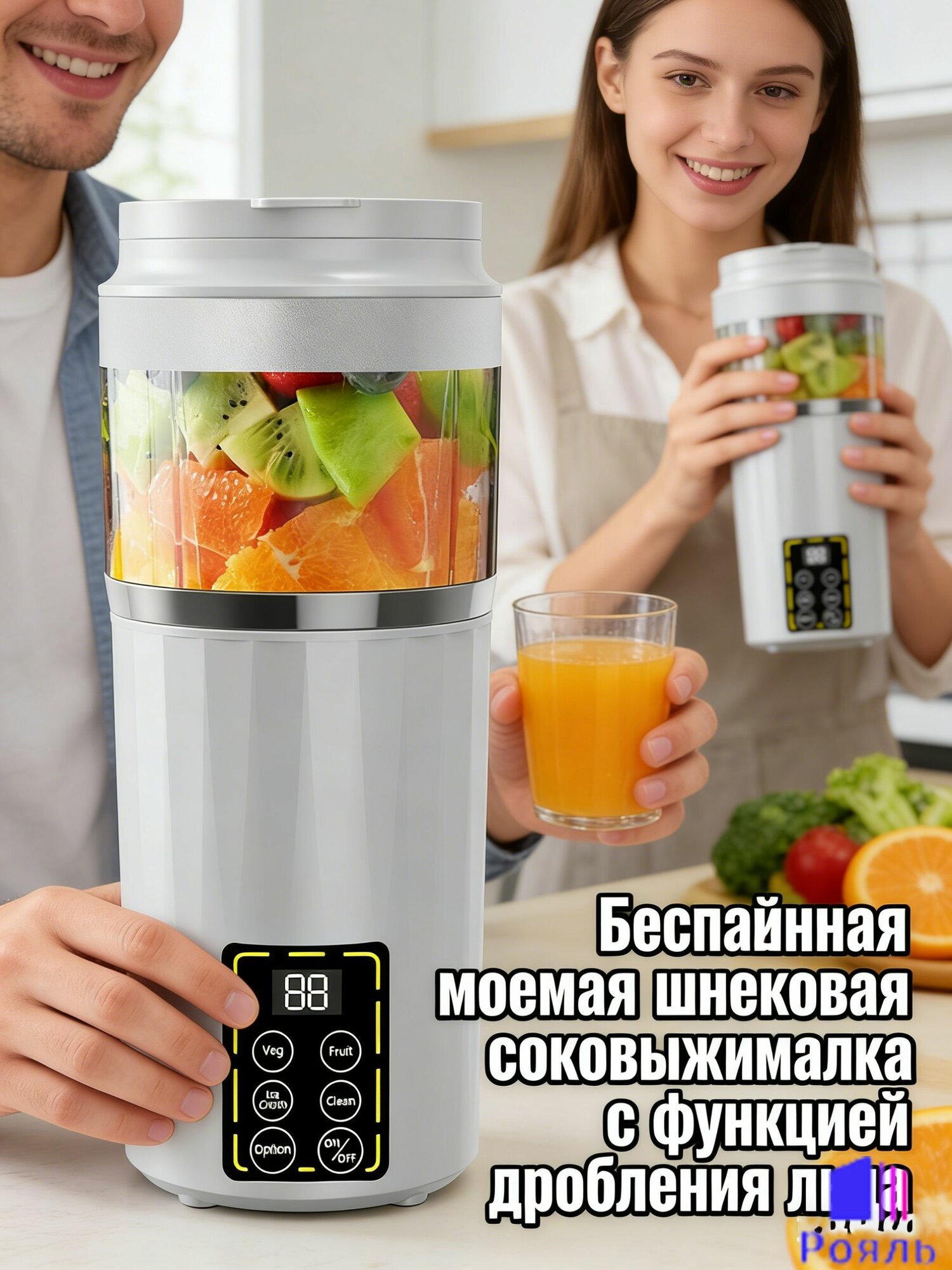 USB-соковыжималка с цифровым дисплеем, портативная, беспроводная, с функцией дробления льда и возможностью мытья под водой, 460 мл, 4 скорости