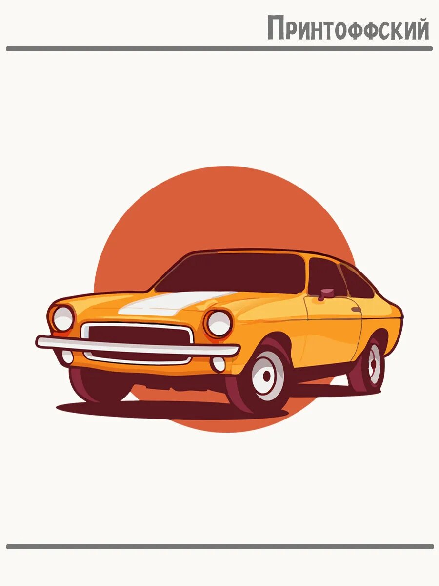 Термонаклейка для одежды и аксессуаров DTF-печать chevrolet comaro