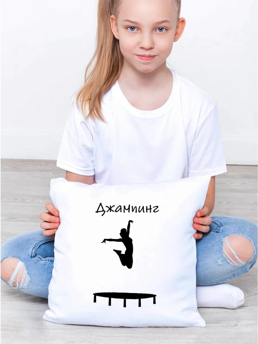 Подушка Джампинг — фото 1