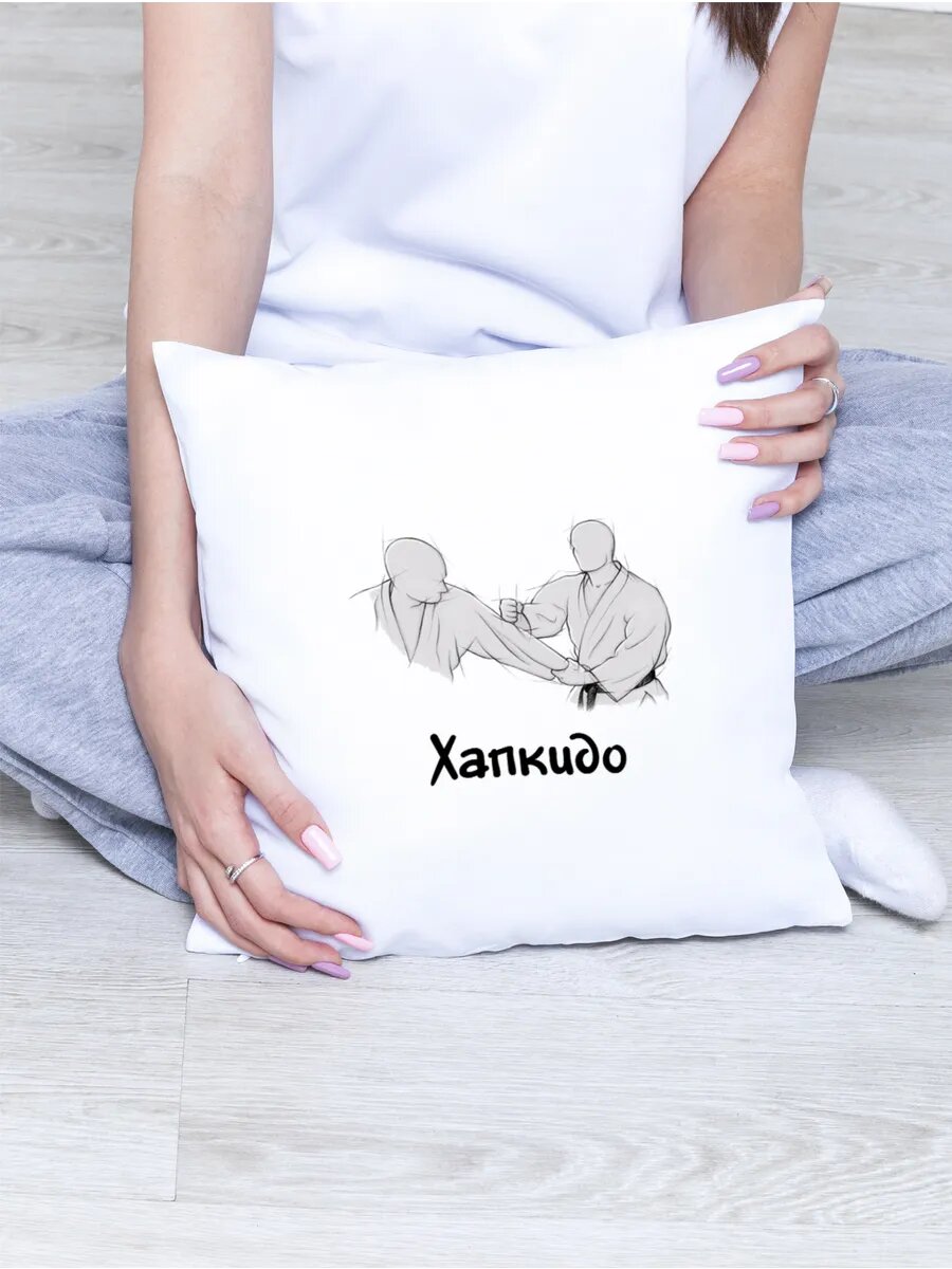 Подушка Хапкидо