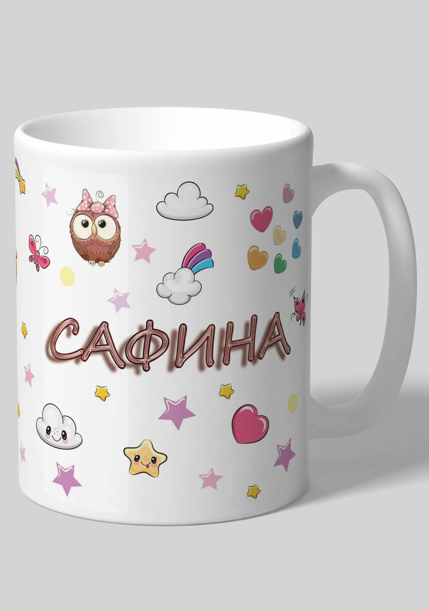 Кружка Сафина