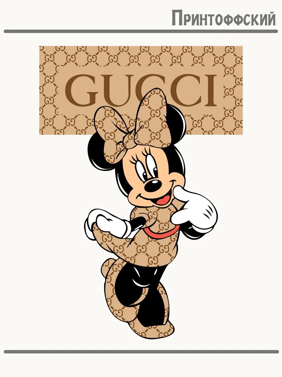 Термонаклейка для одежды и аксессуаров DTF-печать gucci гуччи