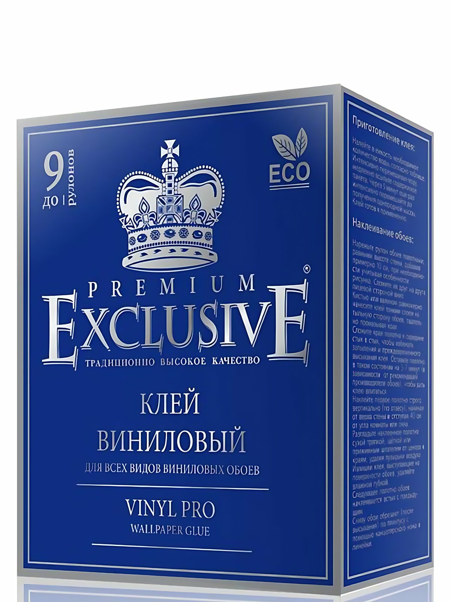 Клей для виниловых обоев Exclusive Professional 250 г, производство Великобритания, артикул 00020 для качественного ремонта