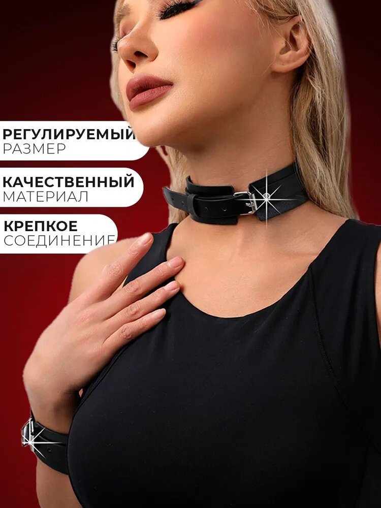 Фиксатор БДСМ — фото 1