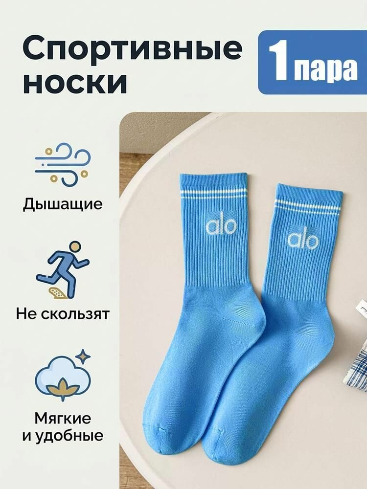 Дышащие спортивные носки до колена с буквенным принтом, подходят для йоги, 1 пара.