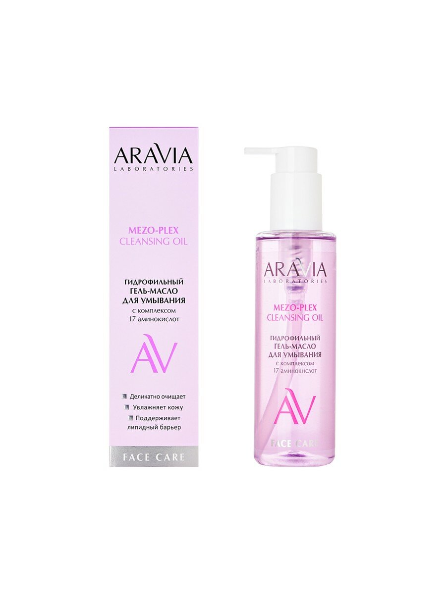 Гель-масло для умывания ARAVIA LABORATORIES MEZO-PLEX гидрофильный с комплексом 17 аминокислот 200 мл