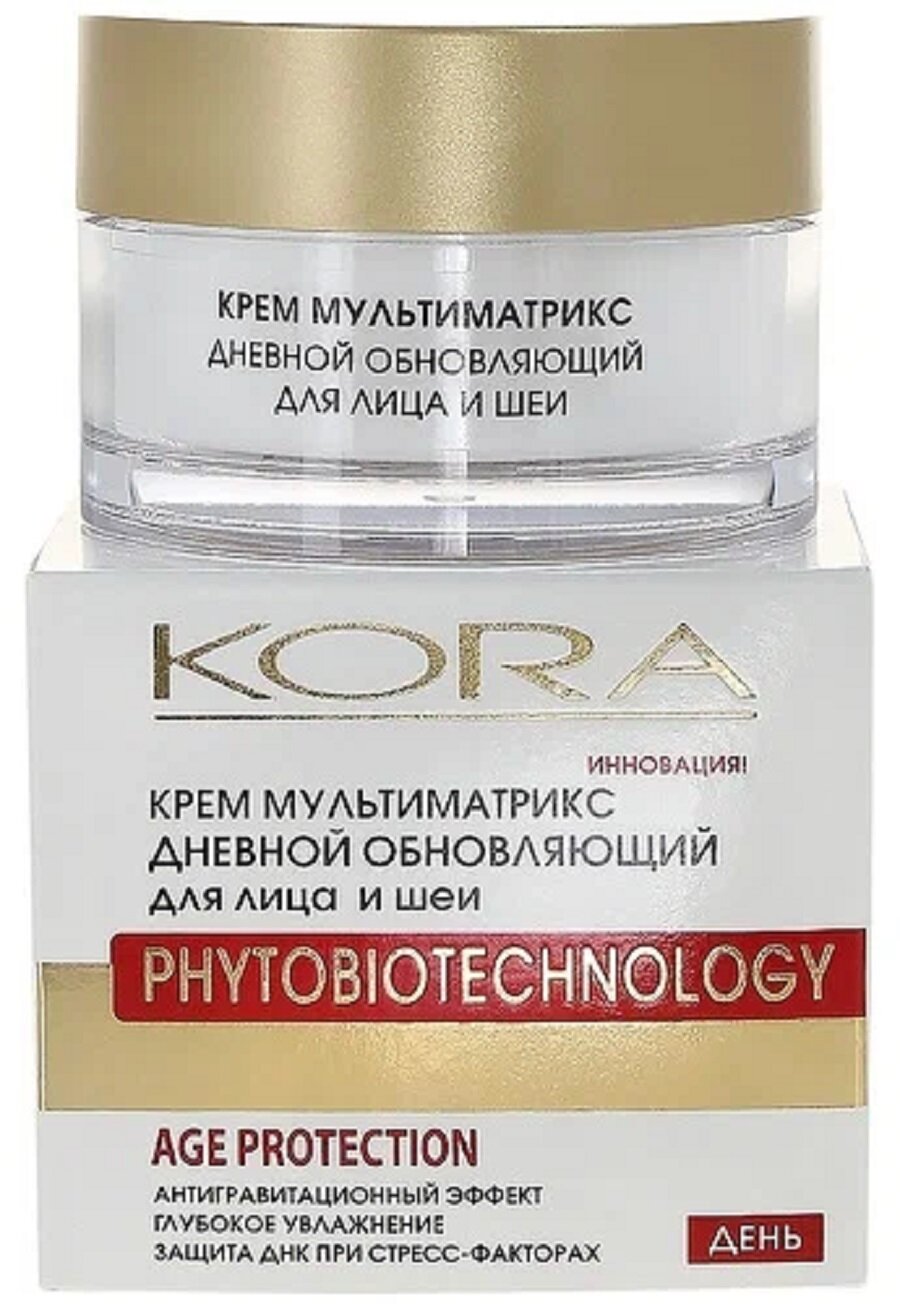Крем для лица KORA фитокосметика "Мультиматрикс", для зрелой кожи, антивозрастной, 50 мл
