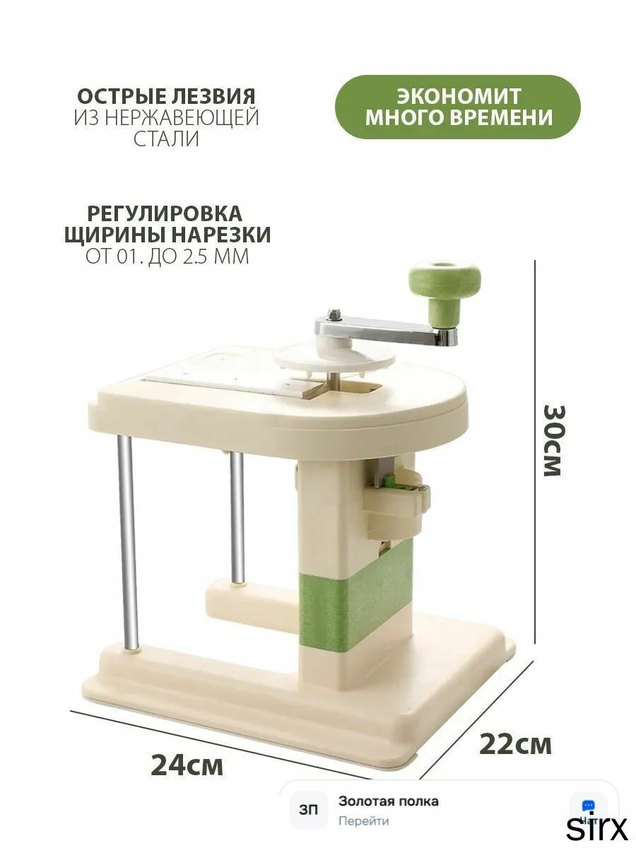 Шинковка для капусты электрическая, капусторезка молния ручная механическая, ручной измельчитель овощей, быстрое измельчение, экономия времени на кухне