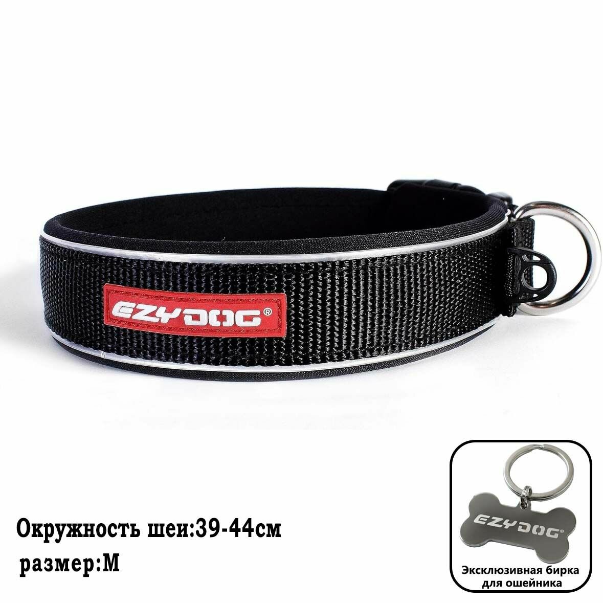 Ошейник для собак EzyDog-удобный и регулируемый, подходит для собак всех размеров