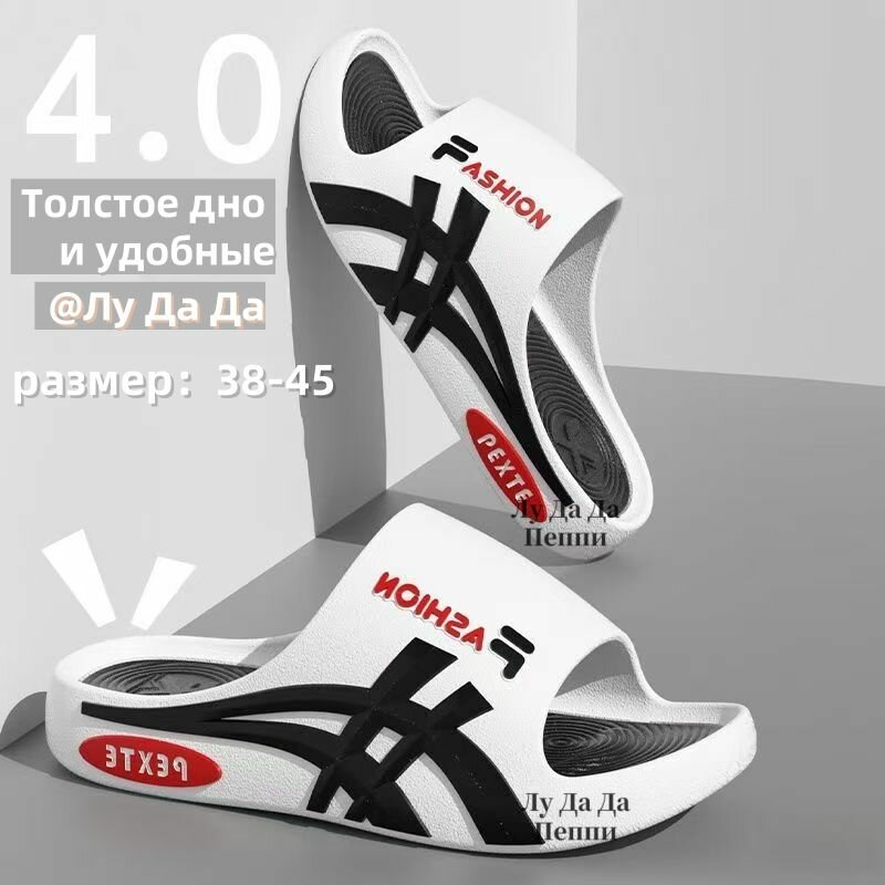 Тапочки Лу Да Да