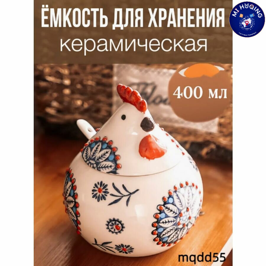 Емкость для хранения чеснока "Нужная вещь", керамика, 400мл, с крышкой