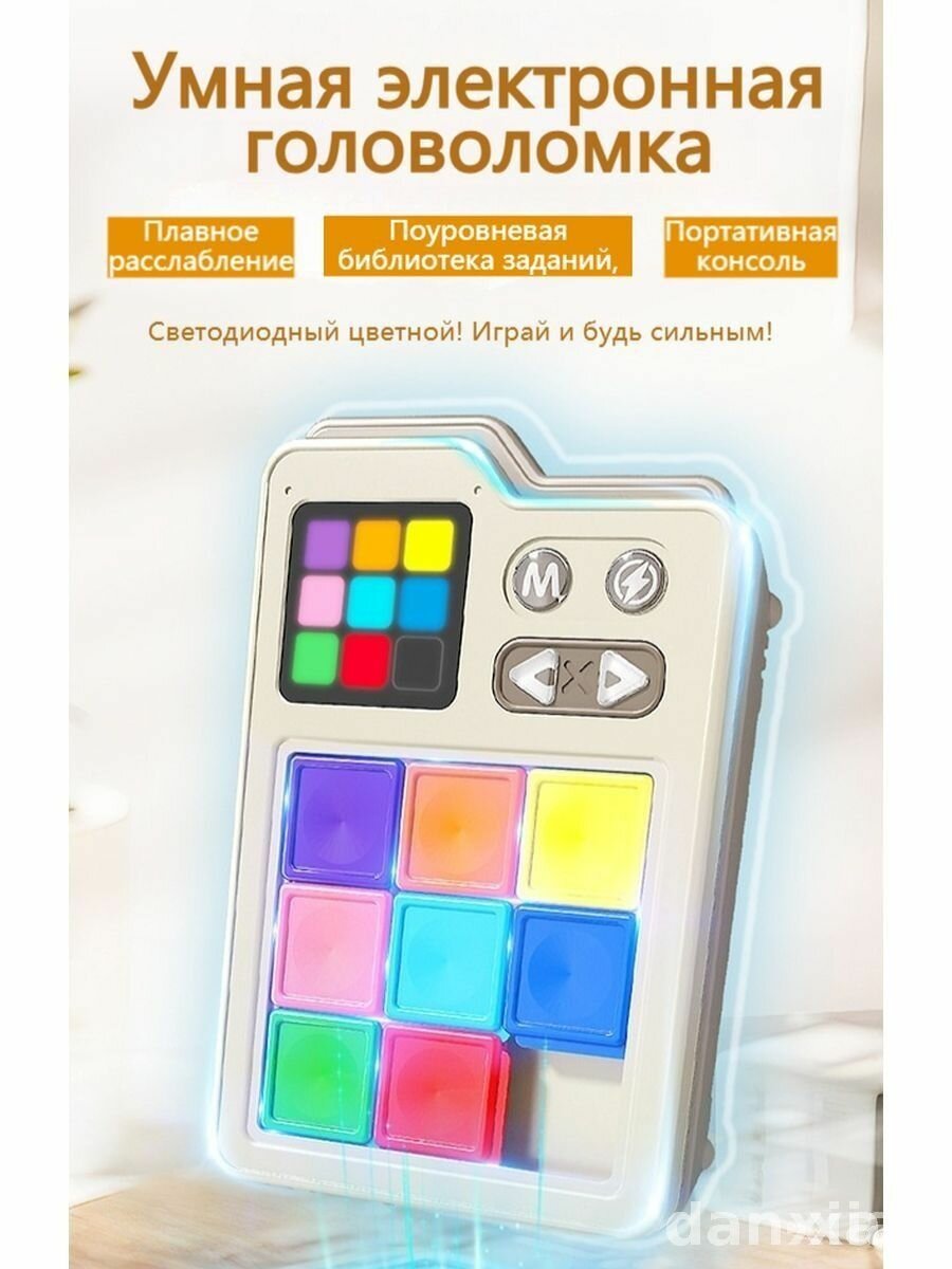 Электронные пятнашки