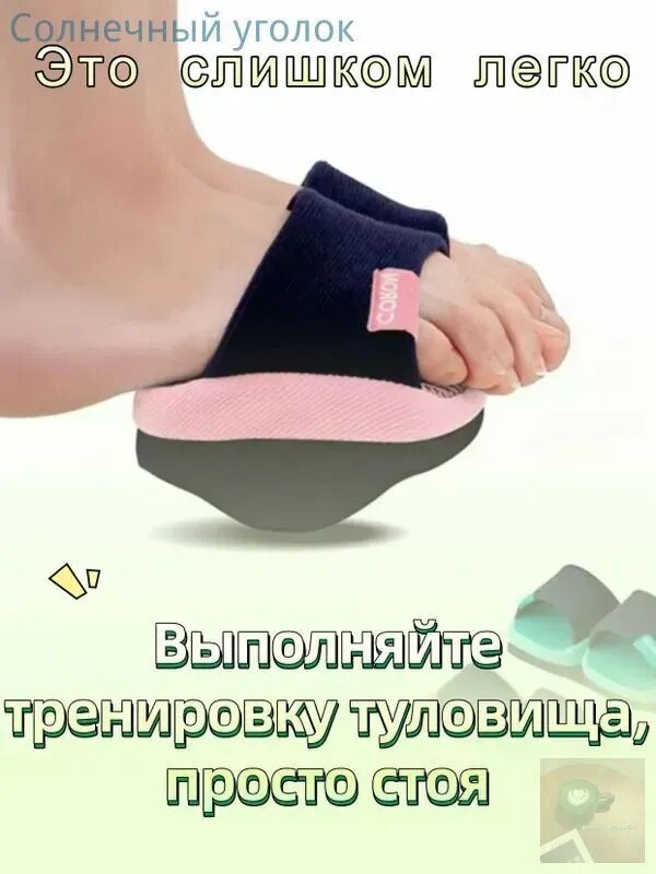 Пропс для йоги