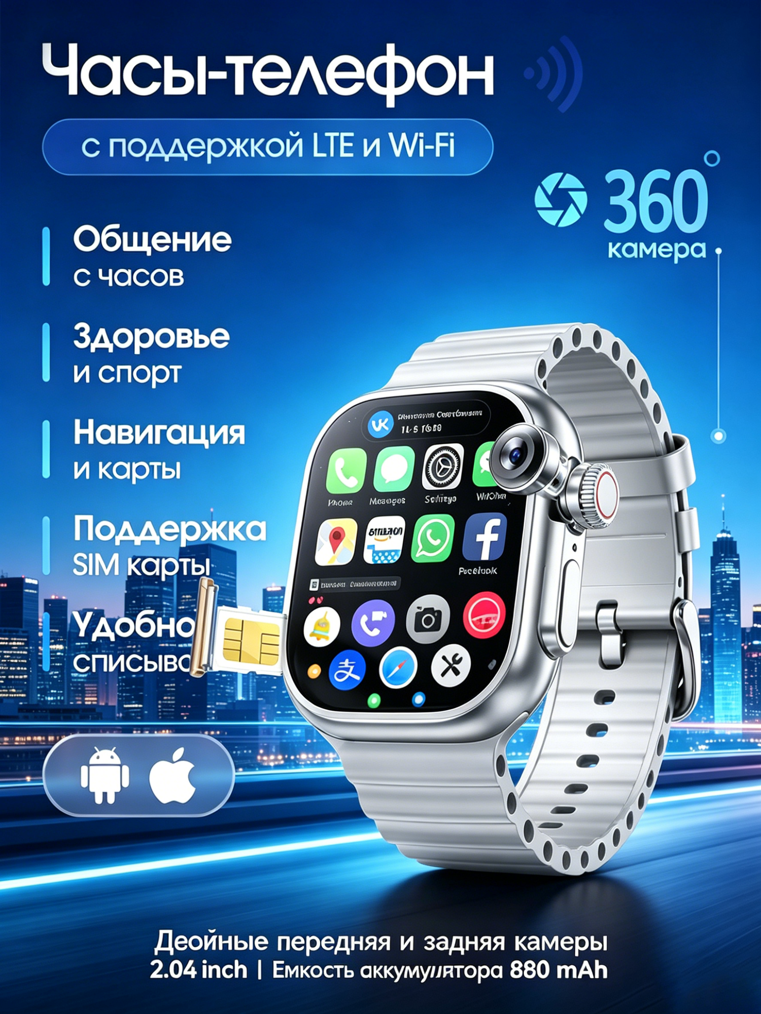 Умные часы Galaxy c 4G/5G сим 6/64 ГБ спорт мужские Смарт часы Встроенный камера GPS женские Умные часы Сотовая версия