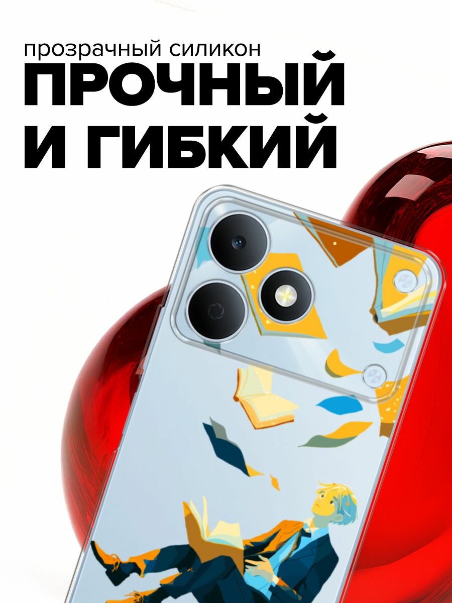 Чехол на Realme Note 80 / Реалми Нот 80 с принтом Звёздопад страниц 3 — фото 1