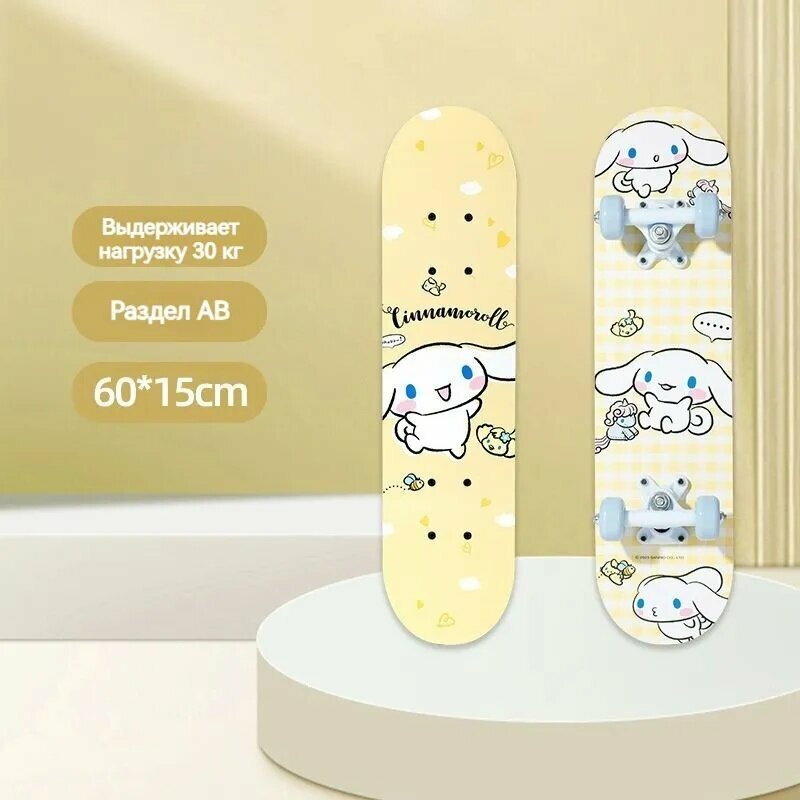 Скейтборд 60 х 15см