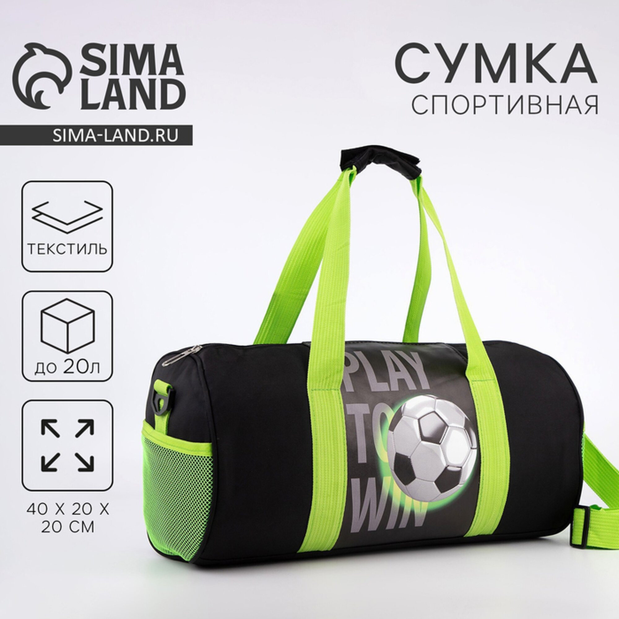 Сумка-баул 