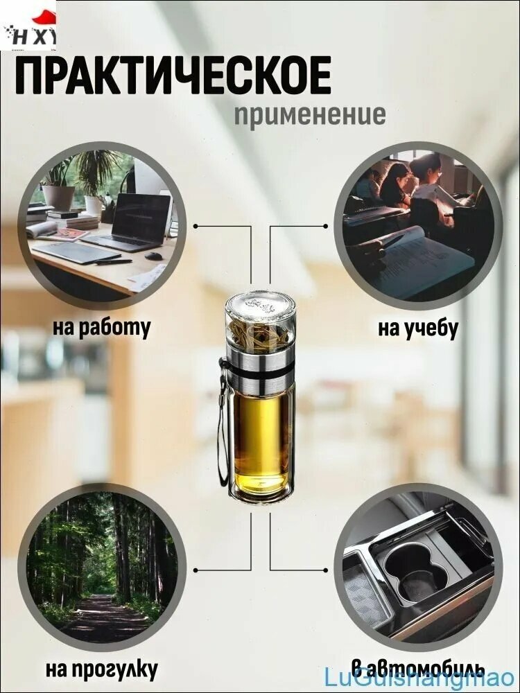 Термос, 0.5 л — фото 1