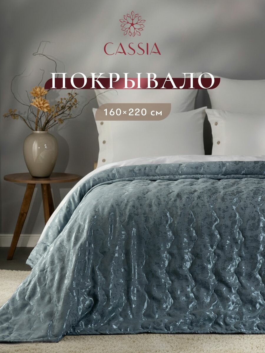 CASSIA Покрывало на диван, на кровать 160х220 "Денви" жаккардовая фактура, голубое
