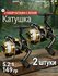 Безынерционная рыболовная катушка с передаточным числом 5.2:1 и 3 подшипниками д...