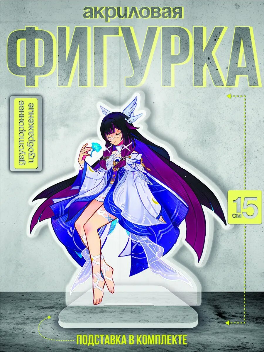 Акриловая фигурка Коломбина Геншин Импакт