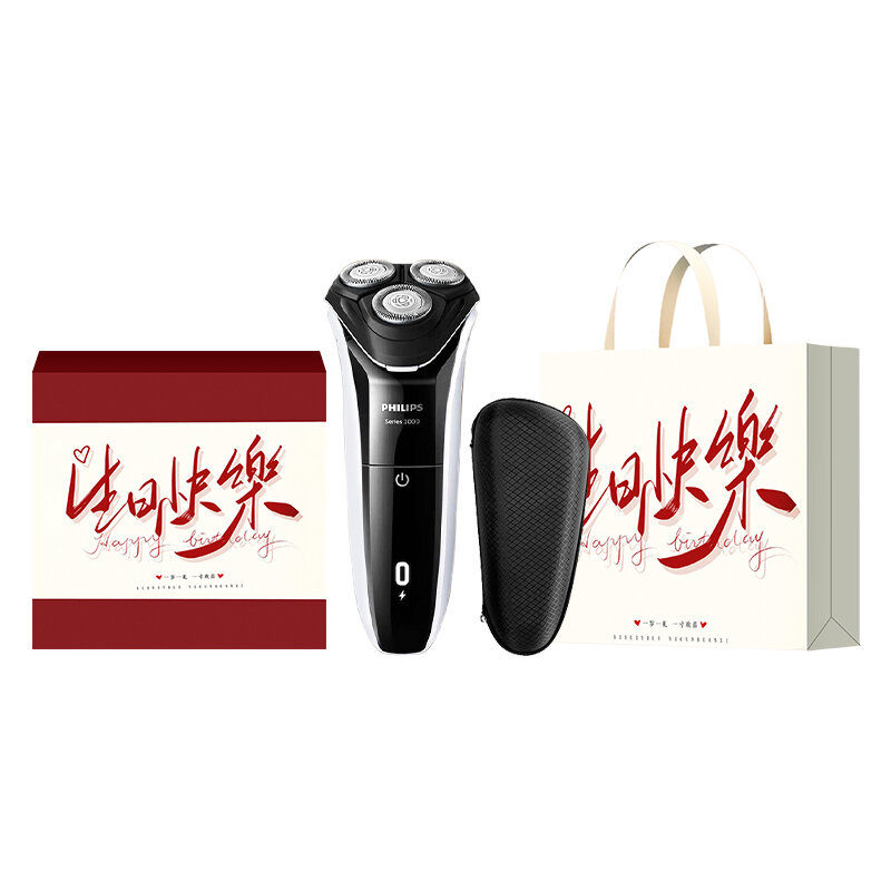 Электробритва роторная мужская Philips S3103, S3103 Black, Birthday Box