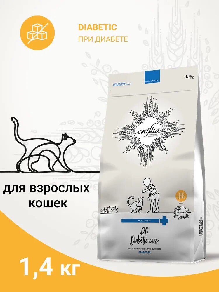 Сухой корм CRAFTIA GALENA CAT DIABETIC CARE Диабетик для кошек при сахарном диабете 1,4 кг