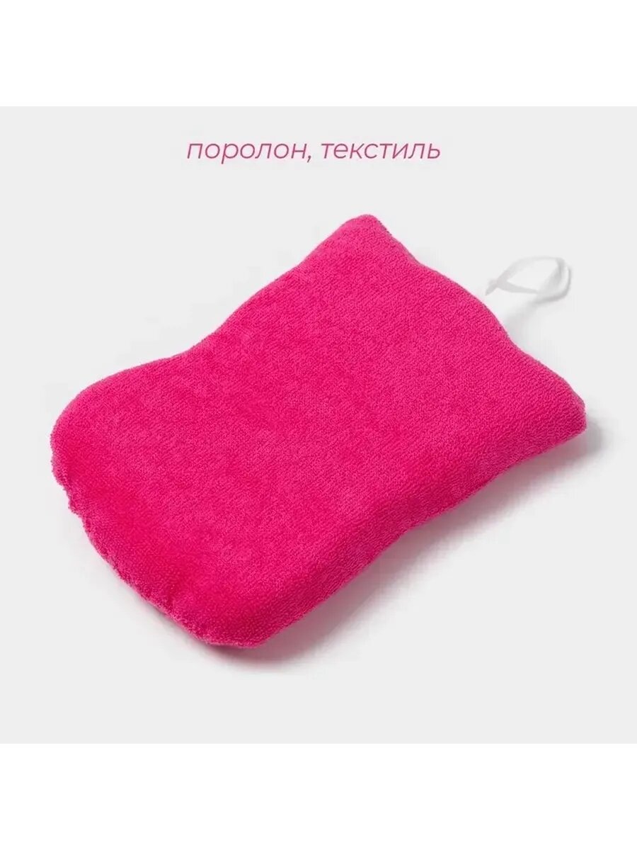 Яркая детская мочалка в стиле котиков