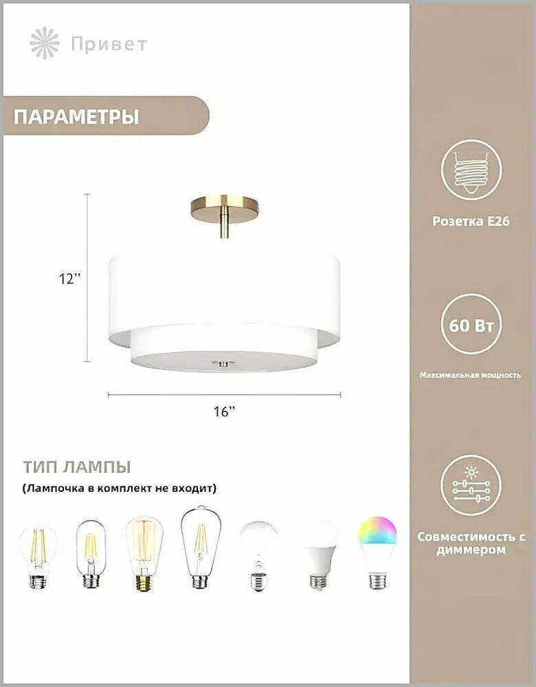 JIUMaSHI Люстра, E27, 60 Вт — фото 1