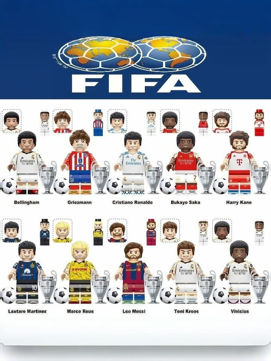 Фигурки футболистов / конструктор футболисты FIFA